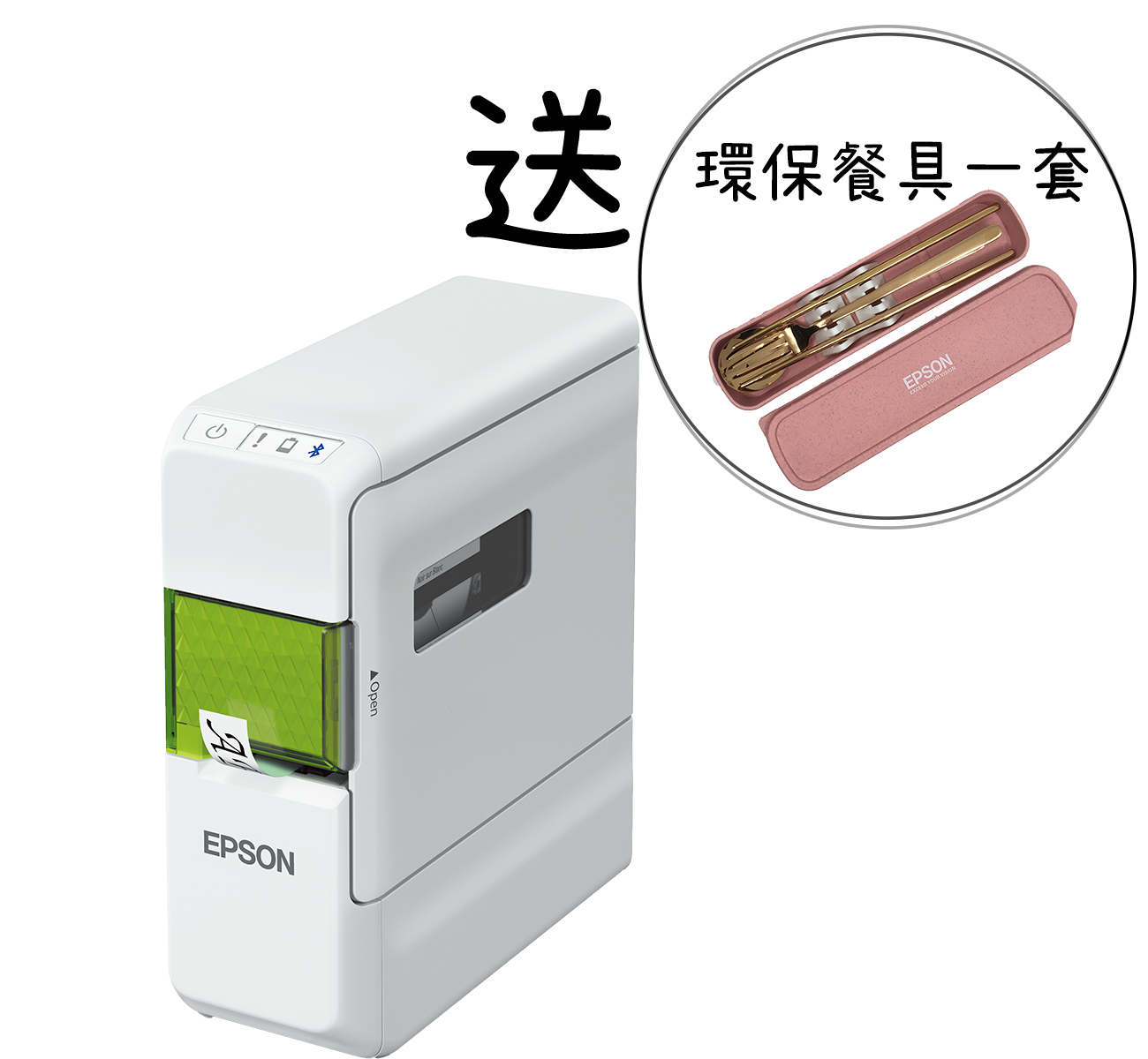 Epson | LW-C410 | Exceed Your Vision